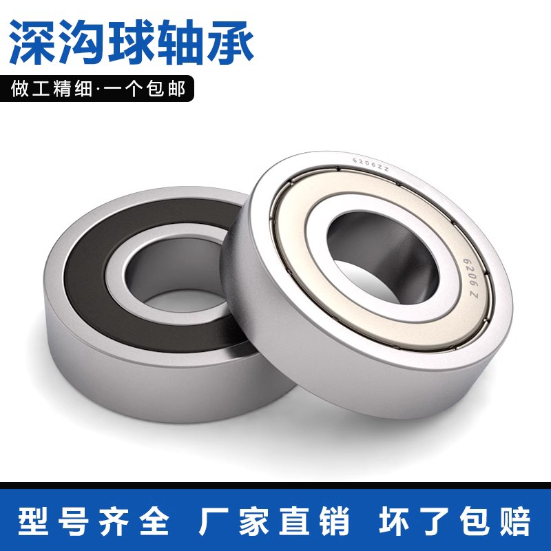 Mini Bearing 604 605 606 607 608Z 609 624 625 626Z 627 628 629 ZZ/RS ...