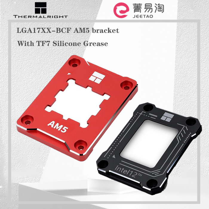 Thermalright LGA17XX-BCF AM5 bracket 12th generation 1700 anti-bending ...