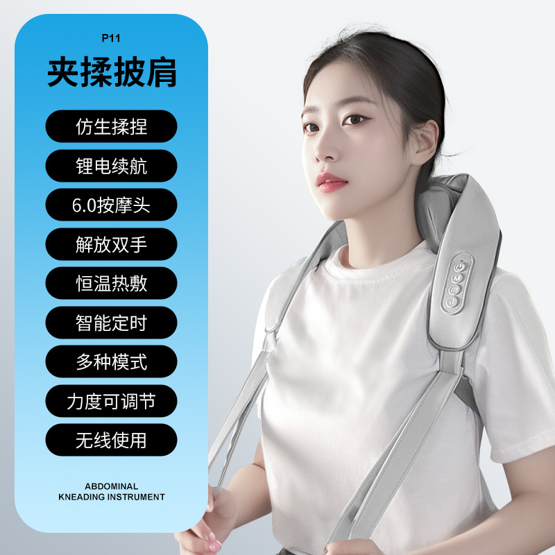 Cervical Trapezius Hot Mingrentang Massager Compress Shawl Charging ...