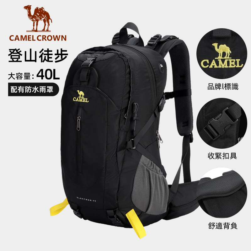 CAMEL CROWN Mountaineering Bag 40L Outdoor Backpack Men's and Women's ...