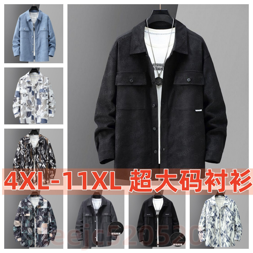 4XL-11XL Oversized men's clothing Oversized shirts Oversized shirts ...