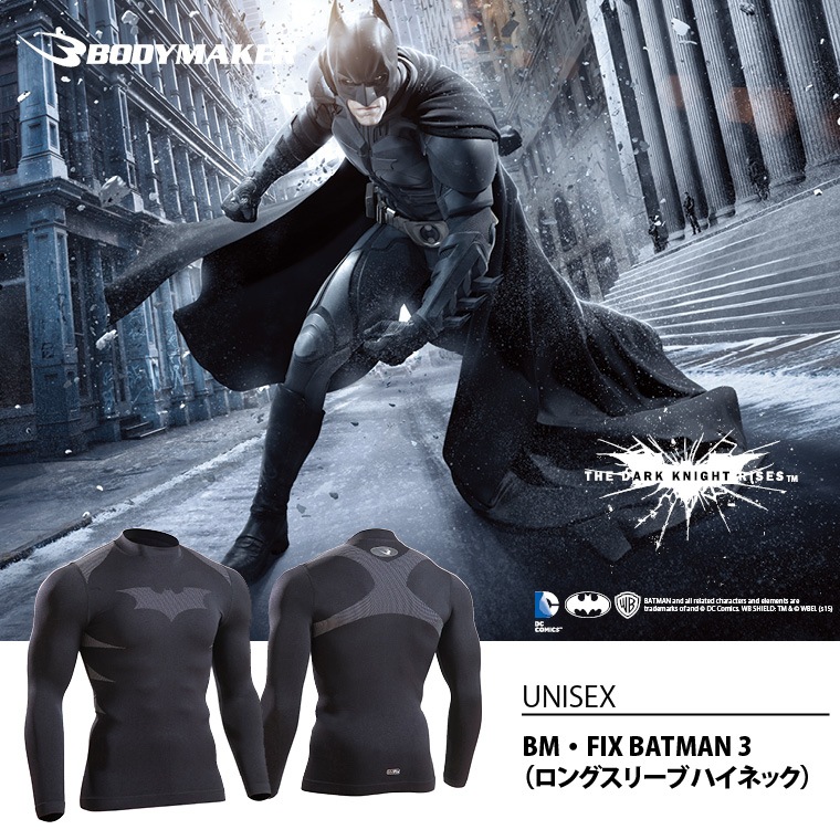 Bodymaker Black Sports Fitness Clothes Male Batman Long-Sleeved Short-Sleeved Suit Quick-Drying ...
