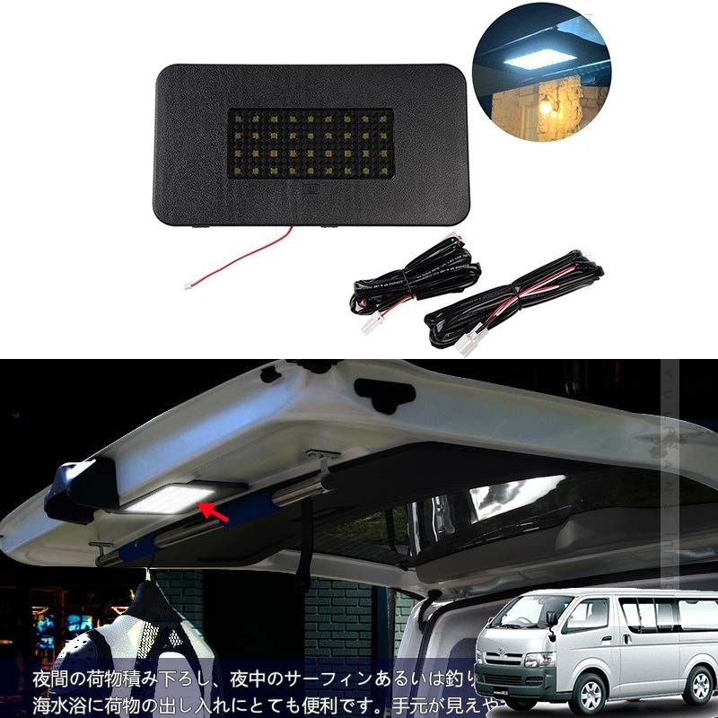 Hiace commuter (2014-2020) tail light Led back door lamp Lighting light ...