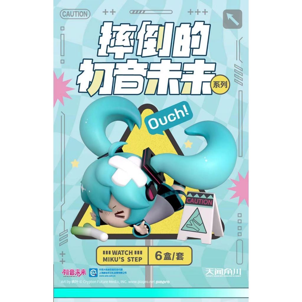 [Authentic] Falling Hatsune Miku Blind box Mini Figure Doll Doll ...