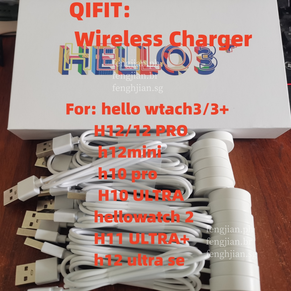 Hello watch 3+ H11 ultra+ Smart Watch Wireless Charger for h12 mini h12 ...