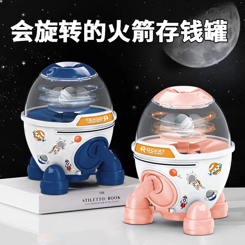 Kids Coin Money Piggy Bank Spinning Rocket Money Bank Astronaut DIY ...