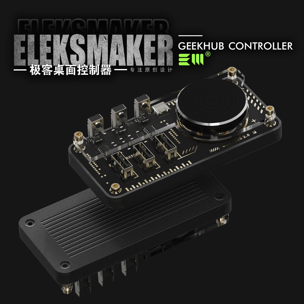 -LW- EM EleksMaker GEEKHUB USBHUB Cyberpunk Computer Docking Station ...