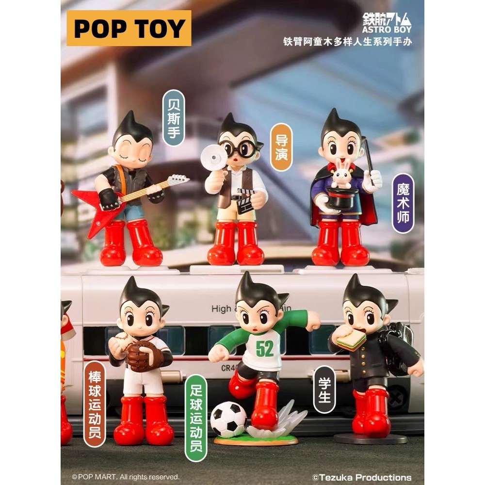 Astro Boy Diverse Life Series Blind box doll Popmart Cute Figures Hobby Collecting Gift for ...