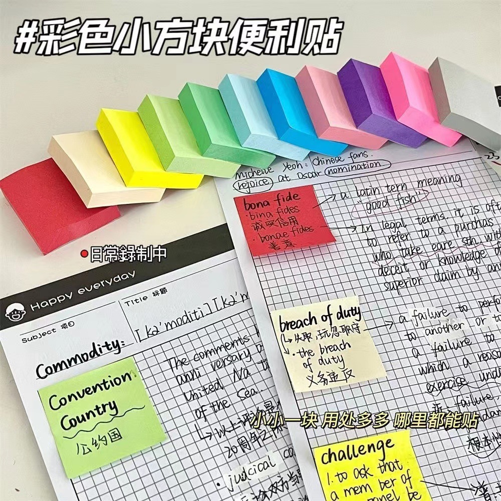 100sheets Colorful Small Square Sticky Notes Mini Note Paper Memo Pad ...