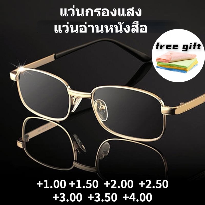 Men Women Reading Glasses Long-distance Magnifying Glasses Transparent ...