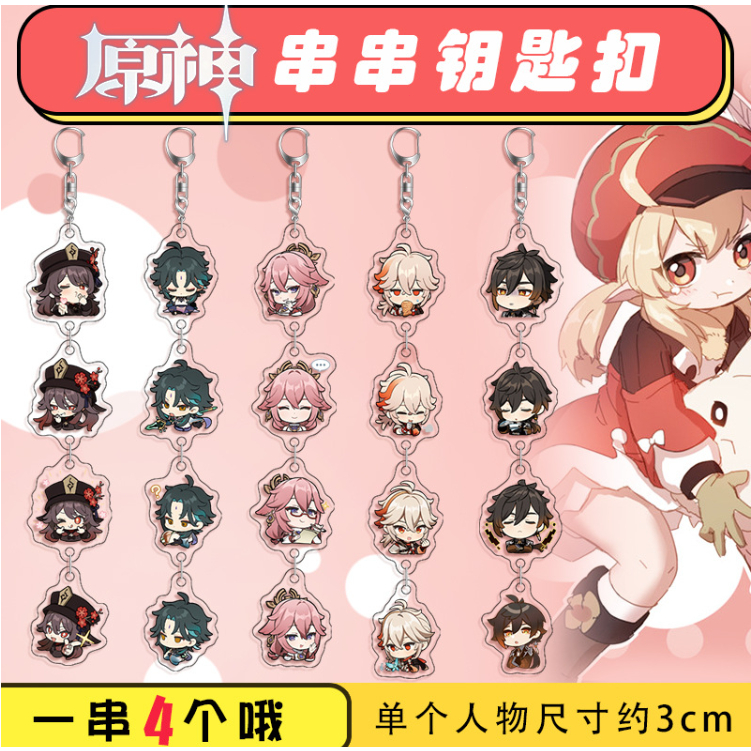 Genshin Impact Furina Neuvillette Zhongli Tartaglia Xiao Lyney Acrylic ...