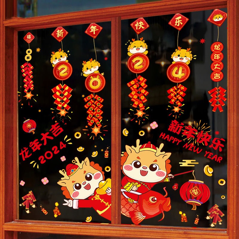CNY 2024 New Year Decorations Of The Dragon Window Glass Stickers ...