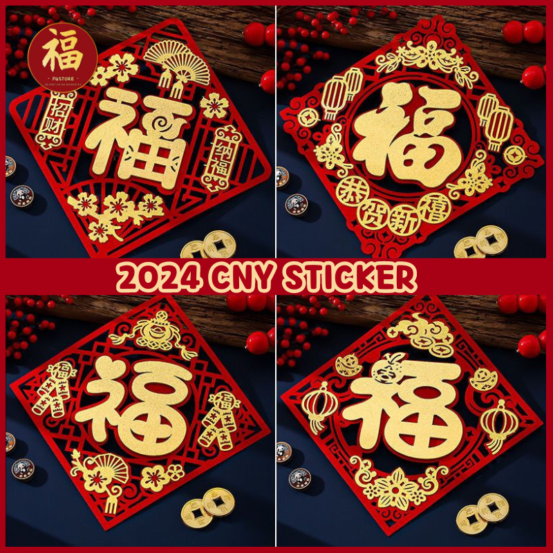 [NEW] Chinese Wall/Window Sticker CNY Decoration 2024 Chinese New Year ...
