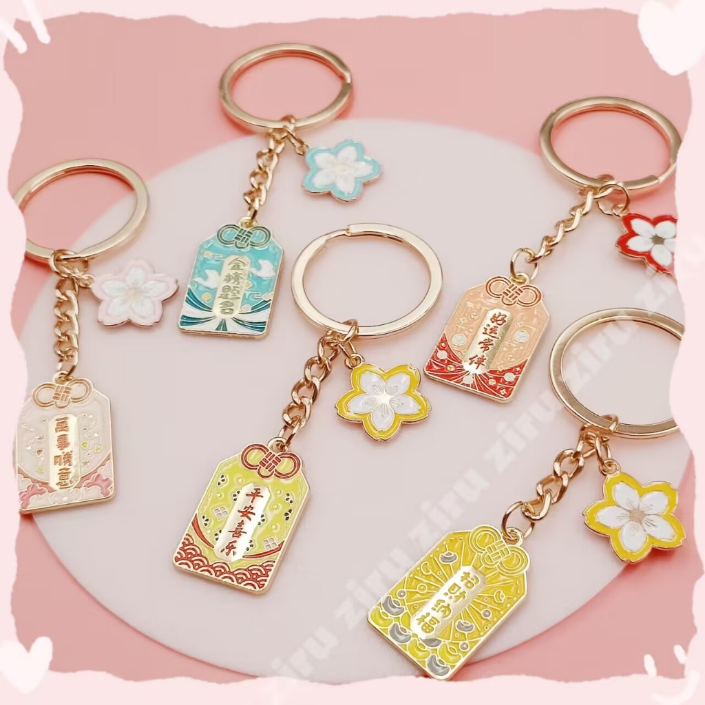 Japanese Style Lucky Keychain Cherry Blossom Keychains Rich KeyRing ...