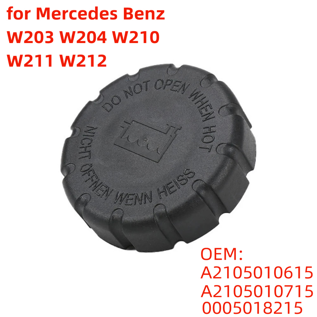A2105010615 Car Radiator Expansion Water Tank Cap Radiator Surge Tank ...