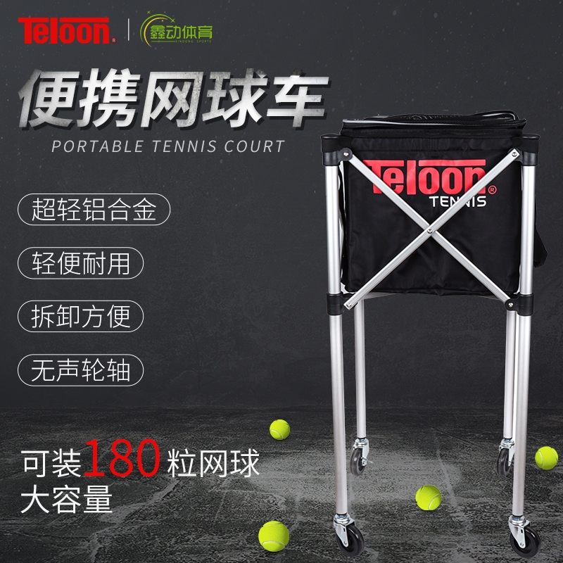 Folding Tennis Frame, Ball Collector, Storage Tennis Basket, Tennis ...