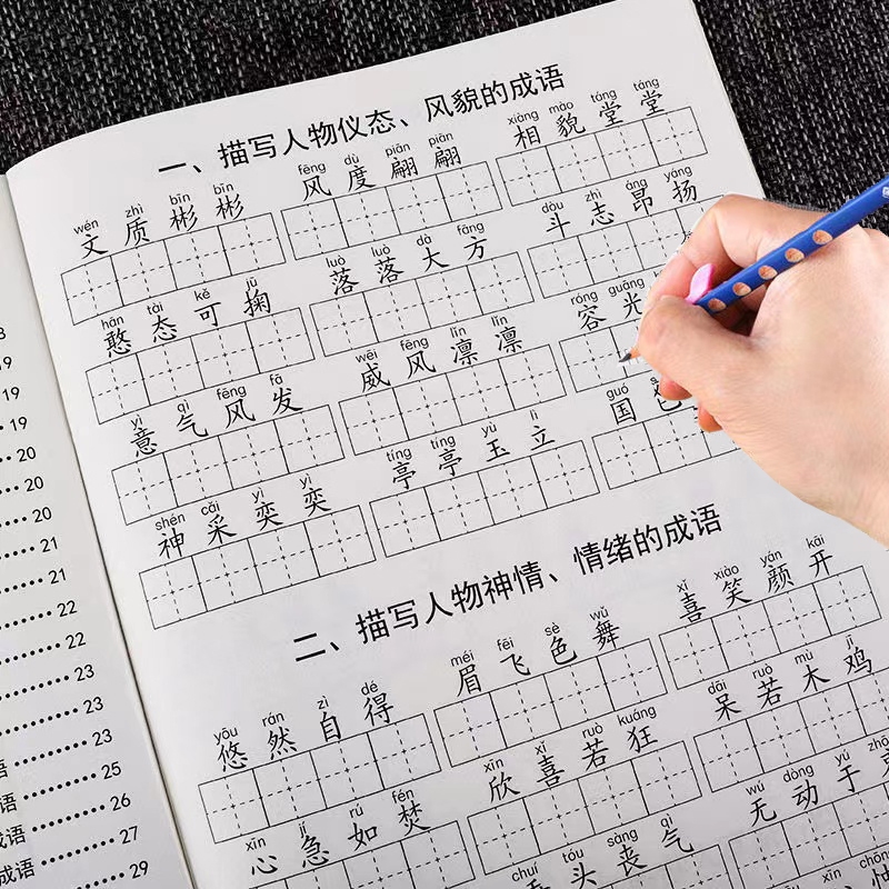 2pcs Chinese Idiom Words Practice Paper Children Pinyin Word Training ...