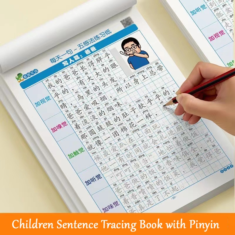 【2 Books】24pages/book Chinese Extension Sentence Building Worksheet ...
