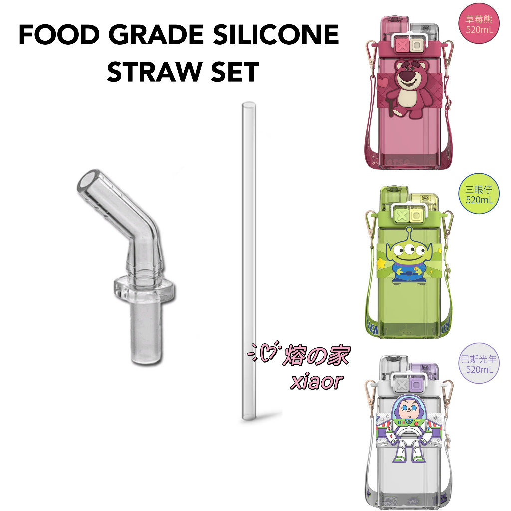 Water Bottle Straw Replacement Suction nozzle Disney Water Bottle ...