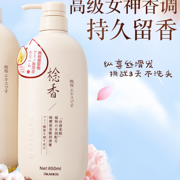 【Ready Stock-100% Original 】650ml Okanen Amino Acid Anti-Dandruff ...