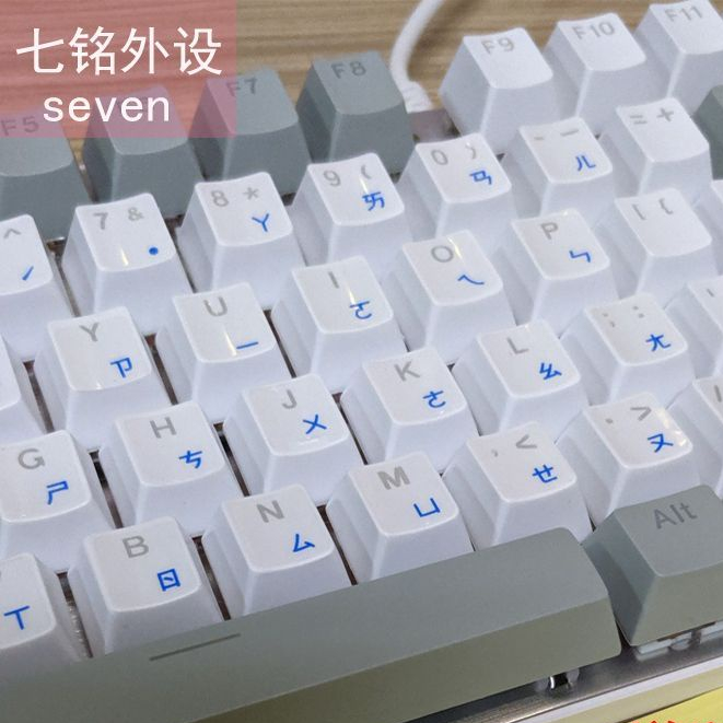 ⌨Cangjie Traditional Chinese Pinyin Keyboard Sticker Desktop Computer ...