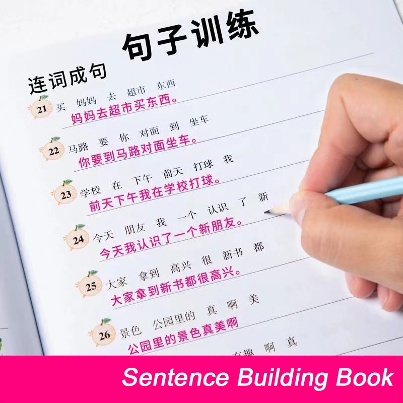 Chinese Sentence Building Worksheet Primary Children Sentence Training ...
