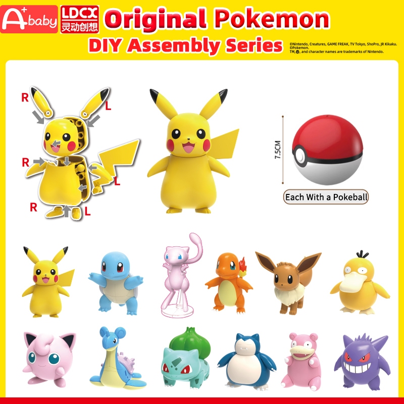 [A+baby]Pokemon DIY Assembly Series Toy Figure (Pikachu/Eevee/Psyduck ...