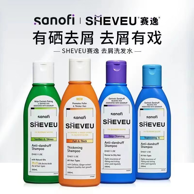 Sheveu Anti-Dandruff Oil Control shampoo 赛逸澳洲硫化硒洗发水 Hair Shampoo Anti ...