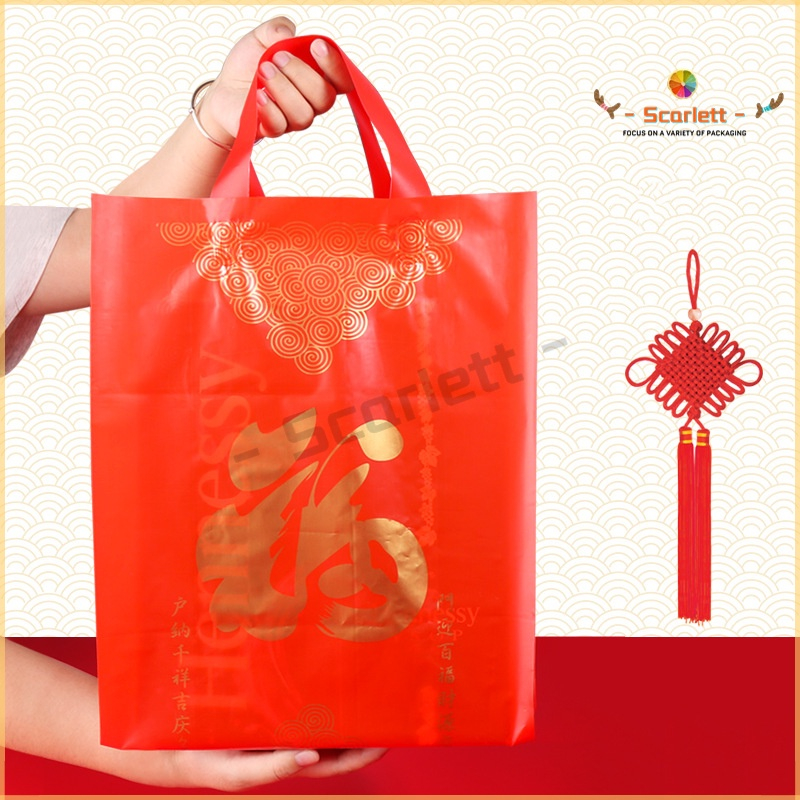 [30pcs/lot] Chinese "福" Gift Plastic Bag For Gift / CNY New Year&Spring ...