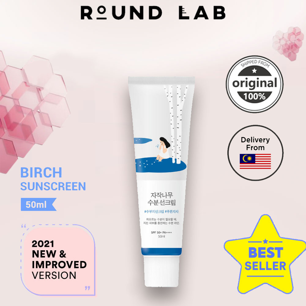 Round Lab Sunscreen Birch Juice Moisturizing Sunscreen 50ML SPF 50+ PA ...