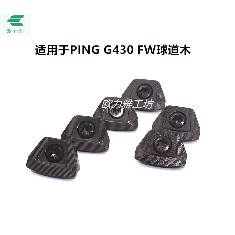 New Golf Club PING G430FW Fairway Wood Iron Wood Counterweight Screw ...