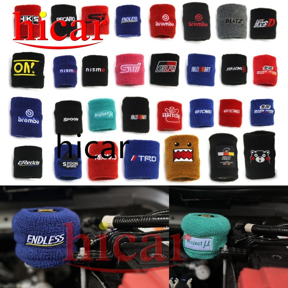 JDM Initial D Style Reservoir Brake Clutch Oil Tank Cap Sock 1 Piece ...