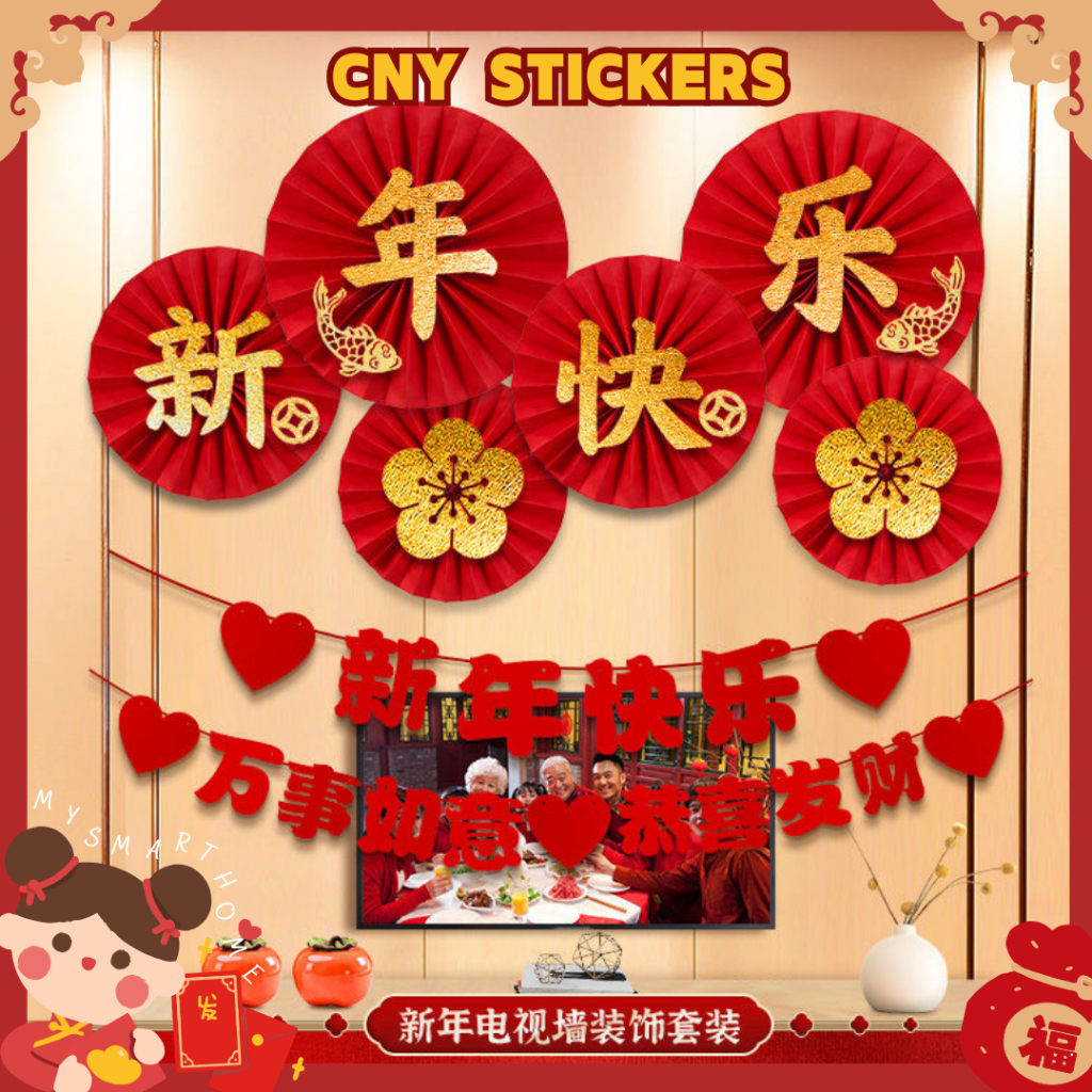 CNY Sticker Paper Fan Sticker Chinese New Year Decoration 2024 Lunar ...