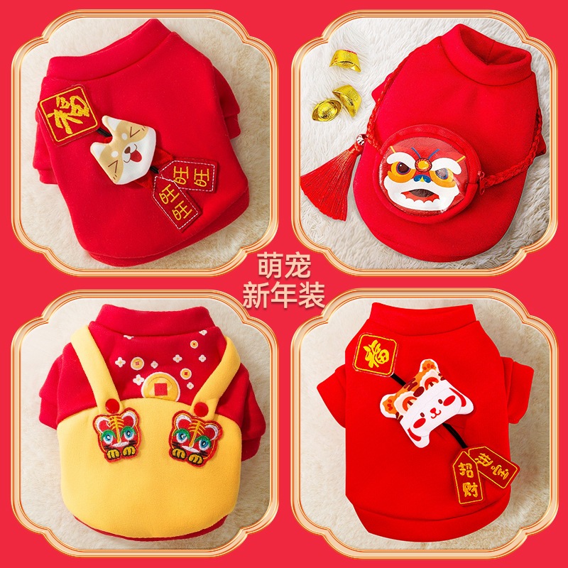 Dog Clothes Chinese New Year Lion Dragon Pattern Cny Pet Clothes Cat ...