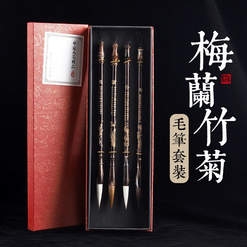 Craftsman's Core Made Brush Set Ink Inkstone Adult Mid range Brush Gift ...