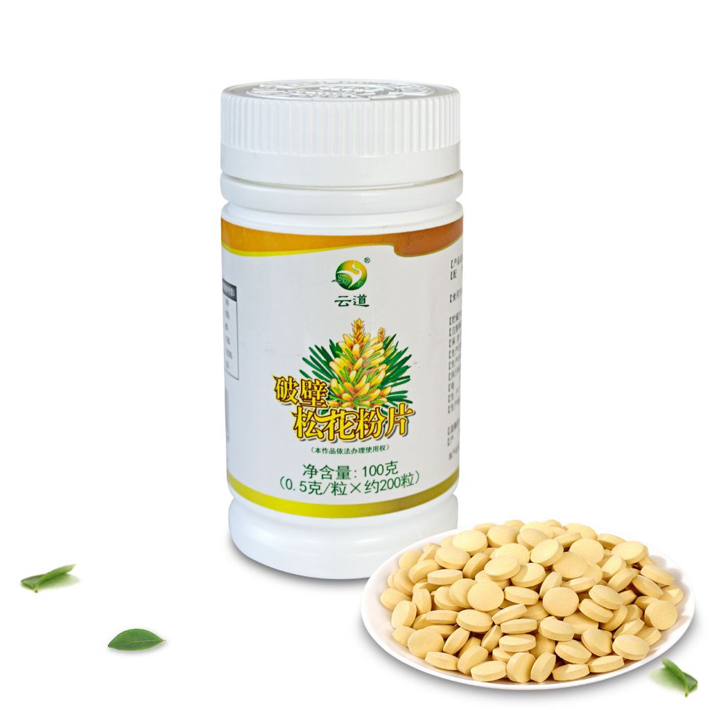 Pine Pollen Tablet 99% Cracked Cell Wall Certificated 100g/bottle ...