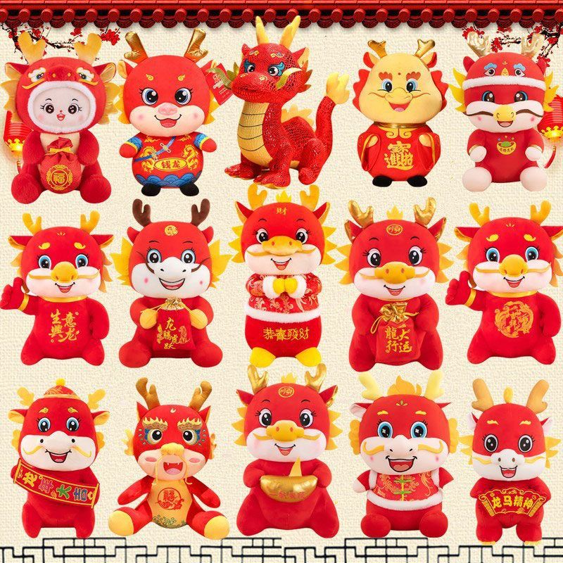 New Year Dragon Plush Toy 2024 CNY Year of Dragon Soft Toy Lucky Dragon ...