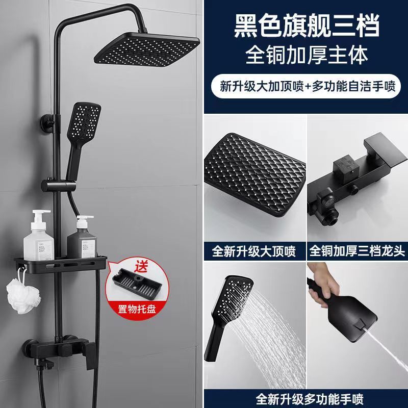 {sg Stock}upgrade Rain Shower Set 304 Stainless Steel Bathroom 3 In 1
