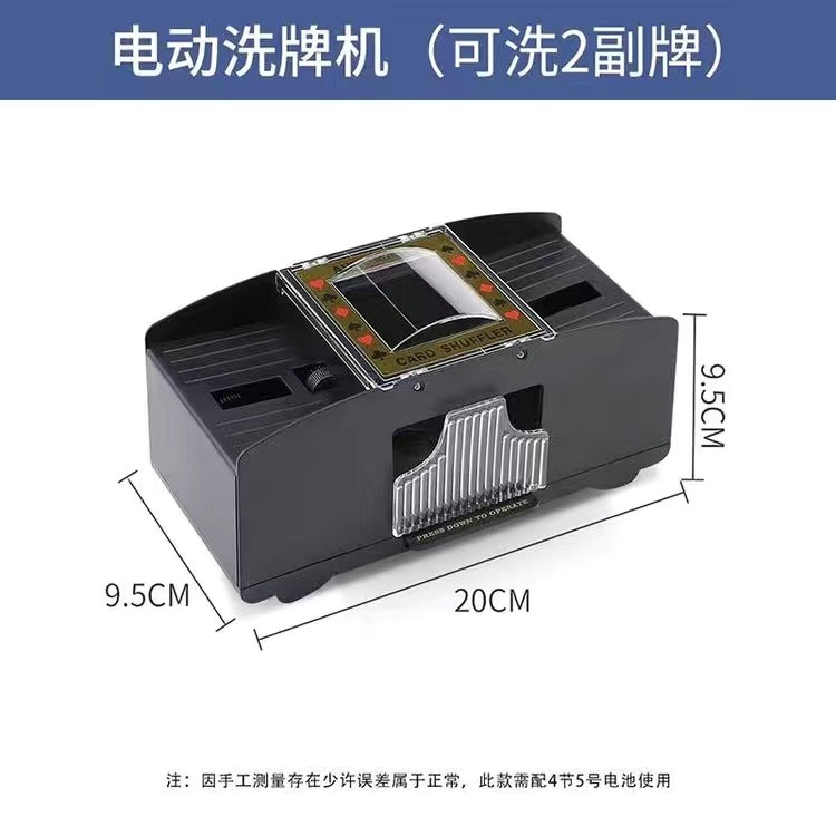 Fully Automatic Card Dealer Shuffler Poker Machine Card Washing Machine ...