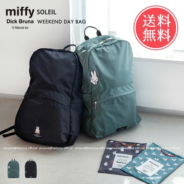 Japanese Cartoon Cute Miffy Rabbit Large Capacity Folding Ultra-Light ...
