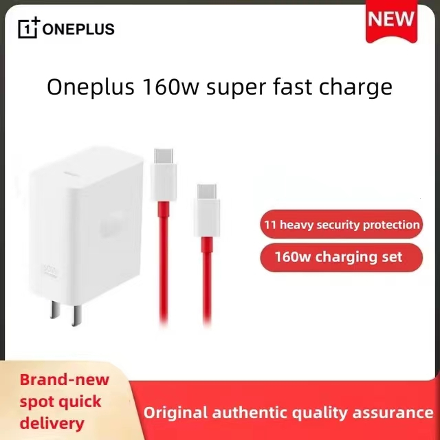 Oneplus 160W SuperVooc Fast USB PD Charger Adapter For oneplus 11 pro ...