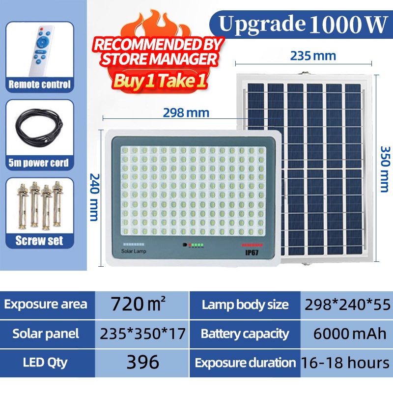🔥Local Light Mall+Buy1Take1🔥New1200W Solar Light Outdoor Solar Flood ...