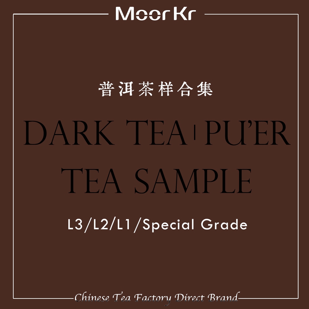 Dark Tea |【 Pu'er Tea Sample Collections】 Ripe Tea Raw Tea Tuo Tea ...