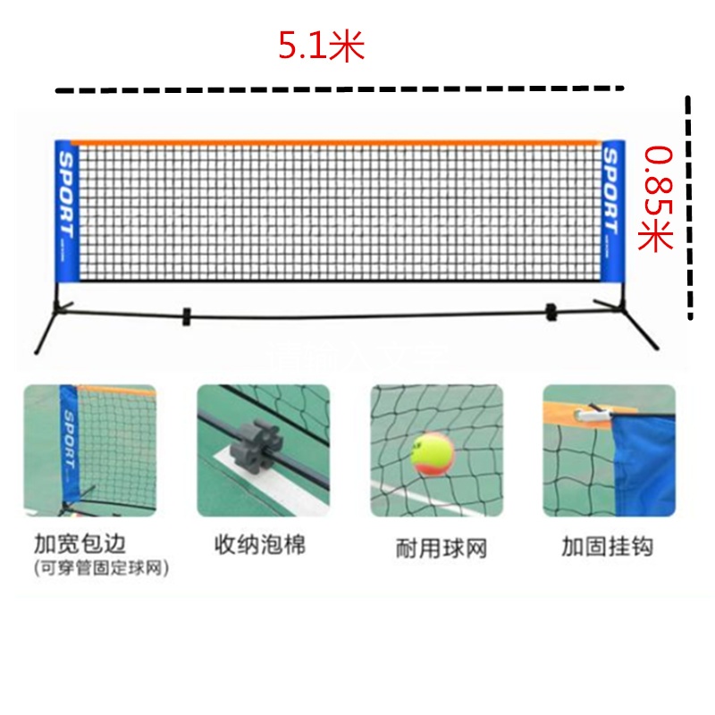 Badminton -Pickleball Net - Height Adjustable Portable Tennis, Kids ...