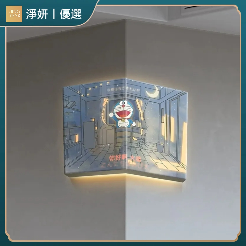 Modern Simple Doraemon Corner Decorative Painting Entrance Wall Clock ...