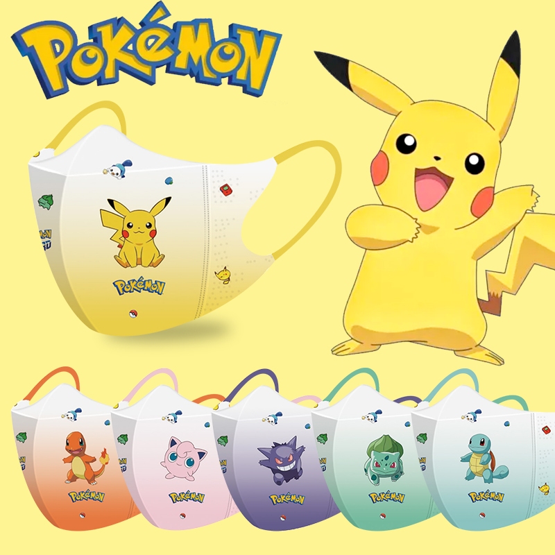 50pcs Pikachu Donald Duck 3d Kid Mask Children 3d Three-dimensional ...