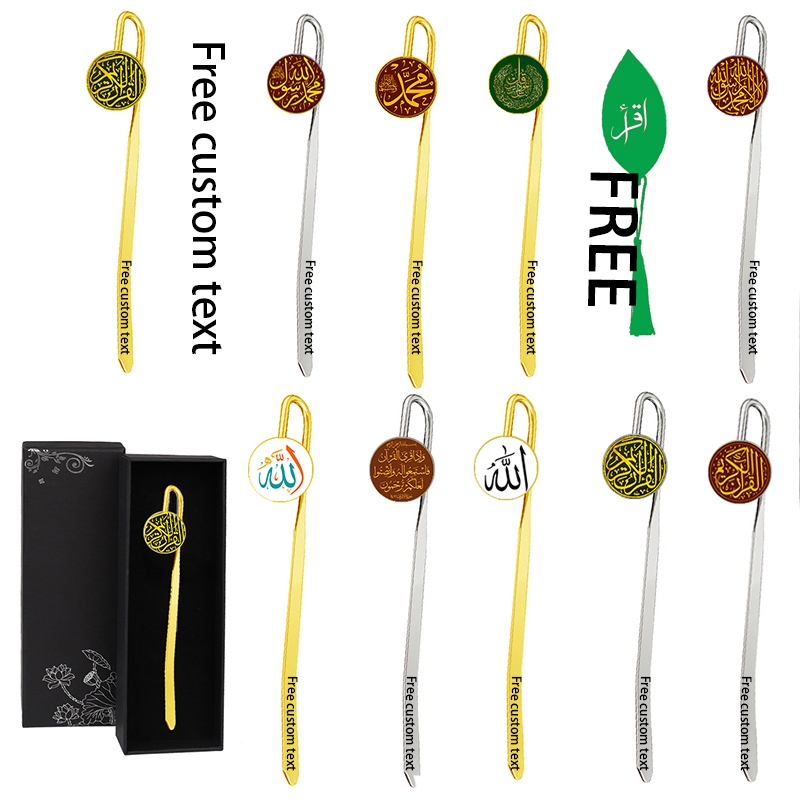 Salam Eid al-Fitr For Gifts Allah Islamic Al Quran Bookmark Hari Raya ...