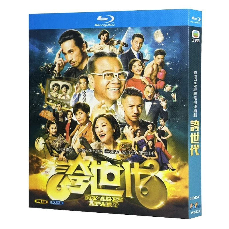 Blu-ray Hong Kong Drama TVB Series / My Ages Apart / 1080P Full Version ...