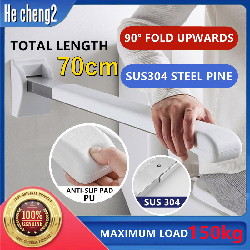 28 inches Flip Up 90°Toilet Safety Rails - SUS 304 Foldable Stainless ...
