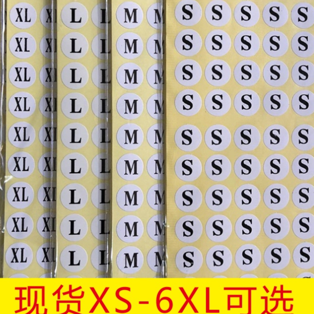 Customized Size Sticker Round Adhesive Label Clothing Size Size Size ...